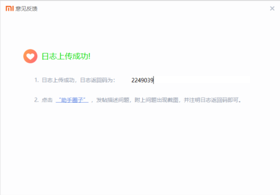 Xiaomi Community