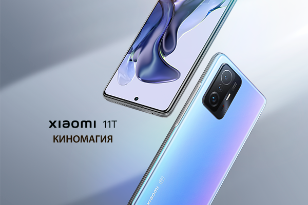 все телефоны фирмы ксиаоми
