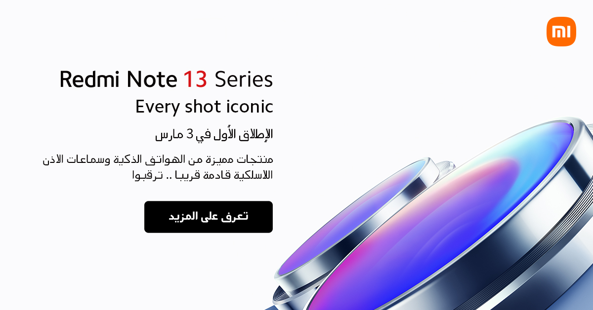 Redmi Note 13 Series
